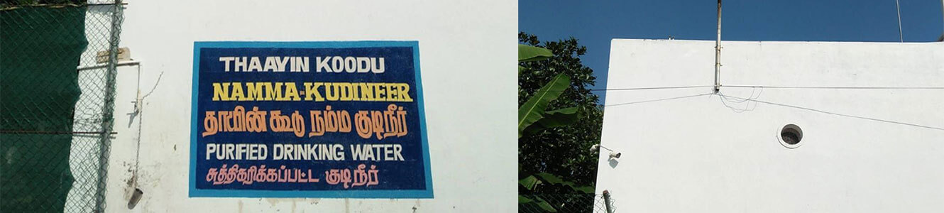 Thaayin Koodu Namma Kudineer Purified Drinking water for public - Join ...